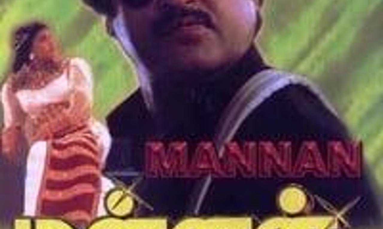 Mannan - Where to Watch and Stream Online – Entertainment.ie