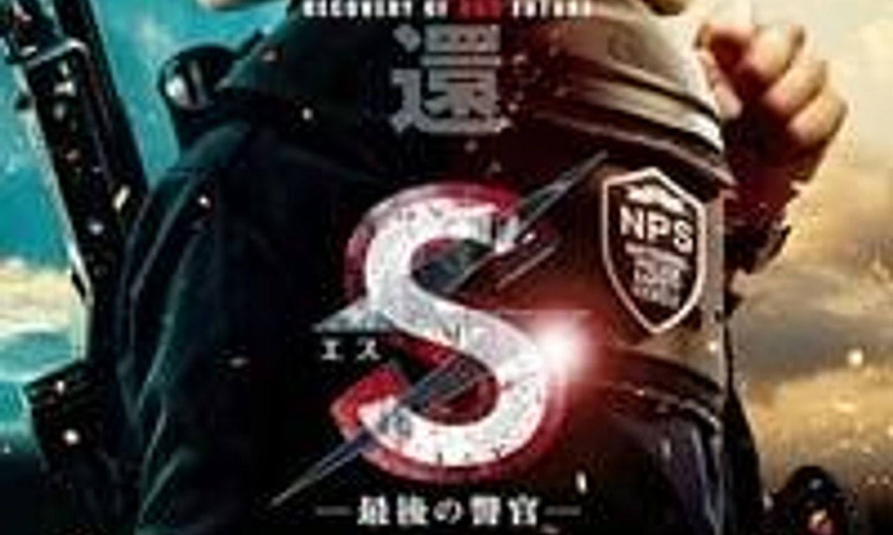S: The Last Policeman: Recovery of Our Future - Where to Watch and ...