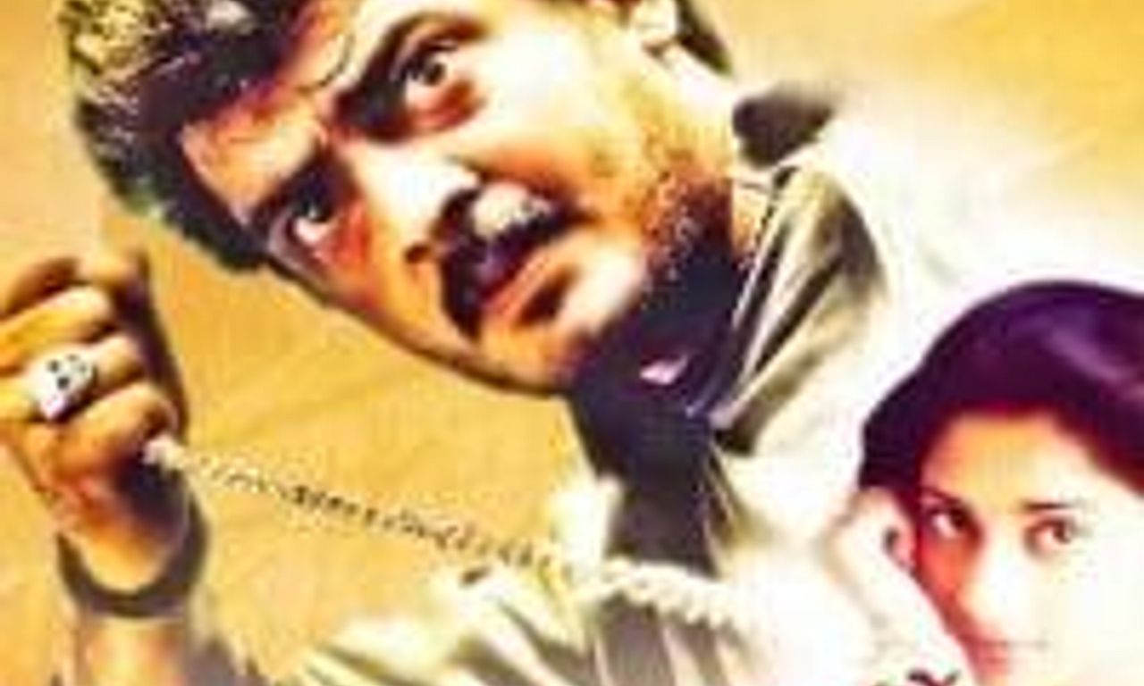 Amarkalam - Where to Watch and Stream Online – Entertainment.ie