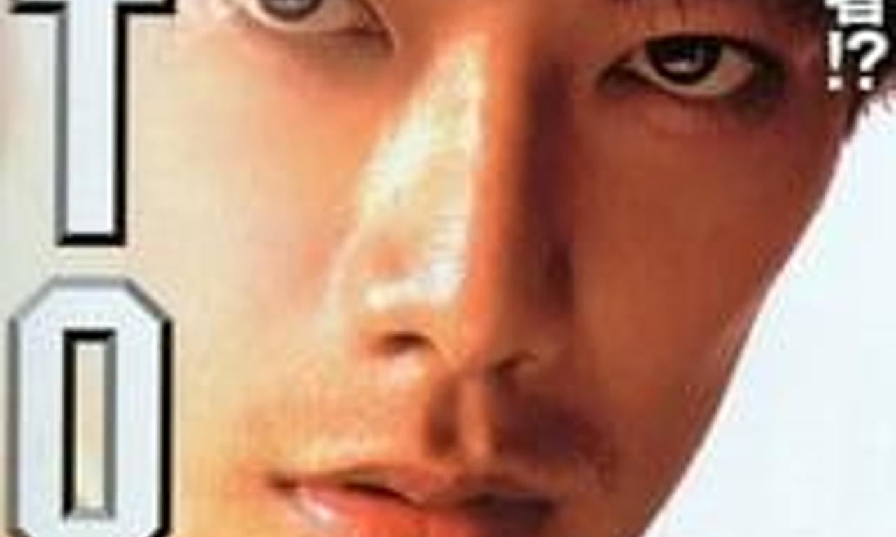 GTO: Great Teacher Onizuka - Where to Watch and Stream Online ...