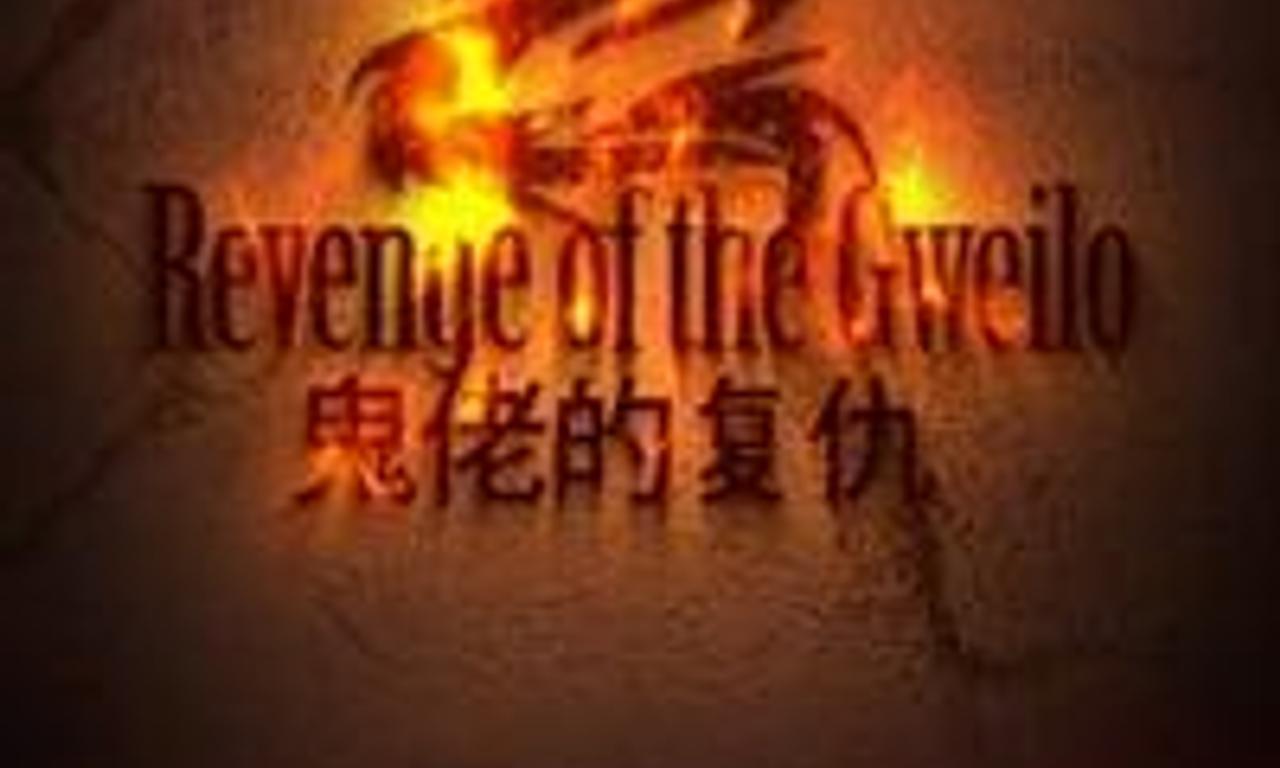 Revenge of the Gweilo - Where to Watch and Stream Online – Entertainment.ie