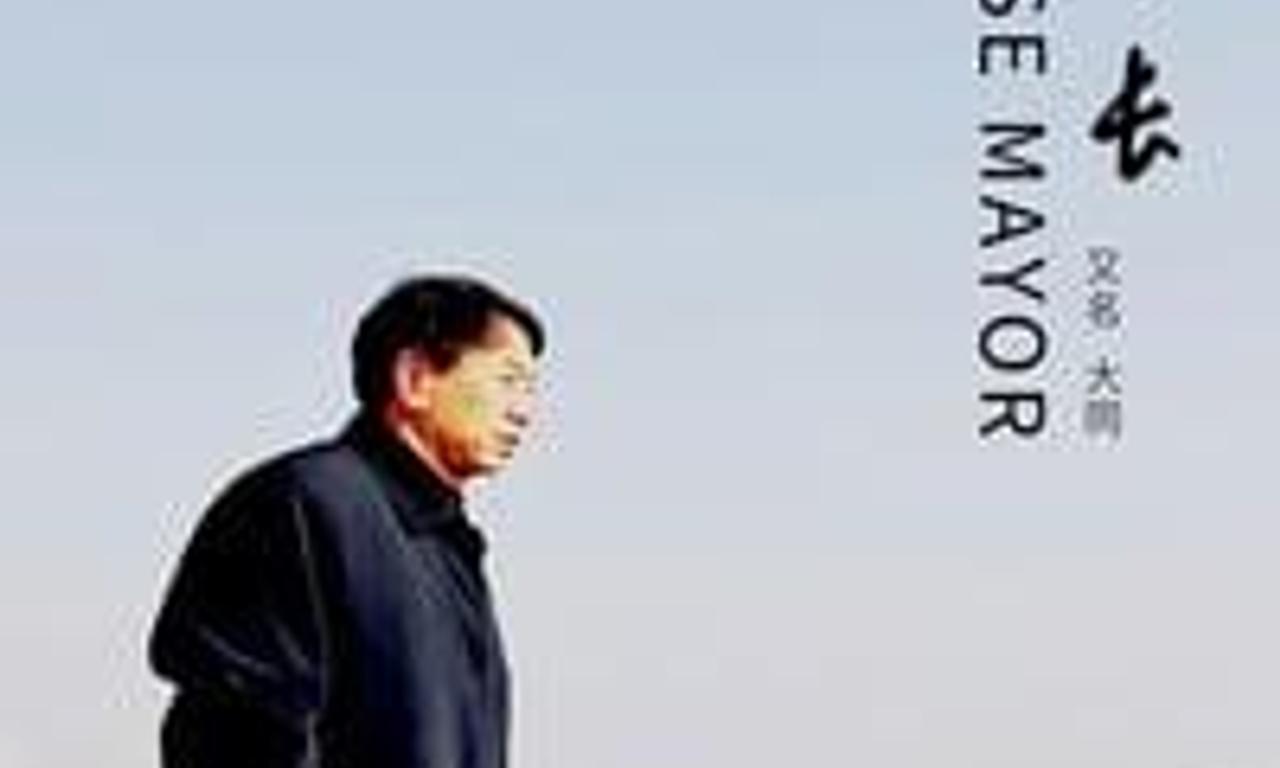 The Chinese Mayor - Where to Watch and Stream Online – Entertainment.ie