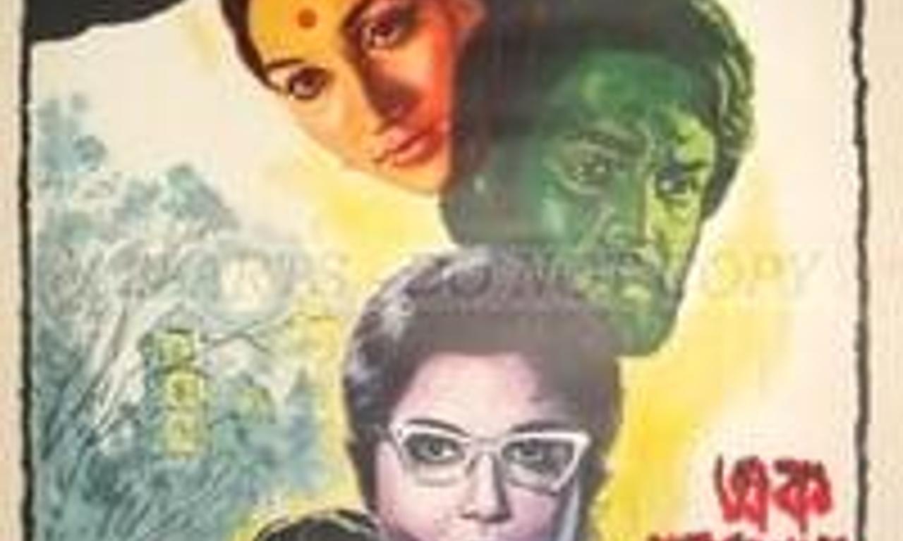 Kuheli - Where to Watch and Stream Online – Entertainment.ie