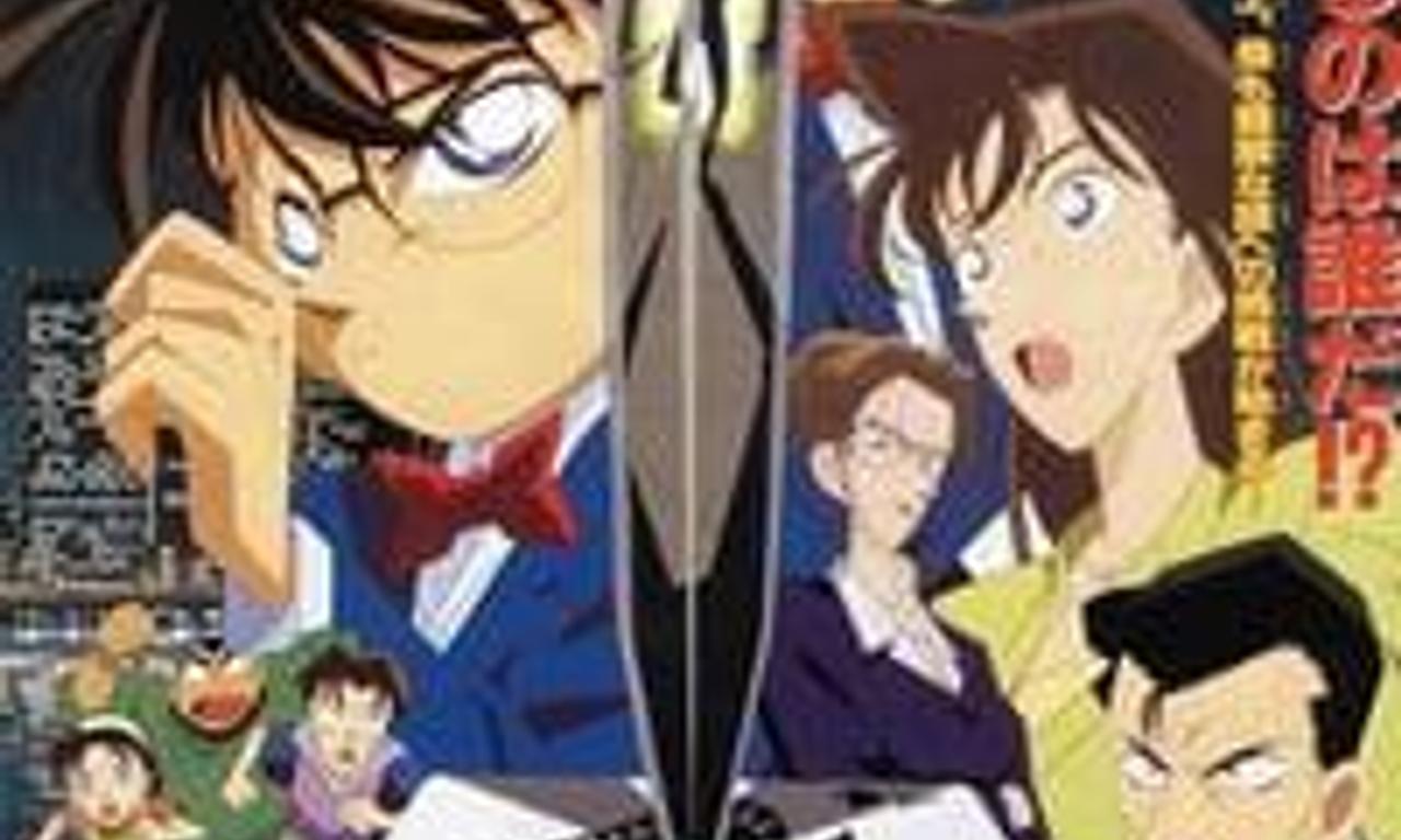 Detective Conan: The Fourteenth Target - Where to Watch and Stream ...
