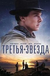 Rupert Frazer - About - Entertainment.ie