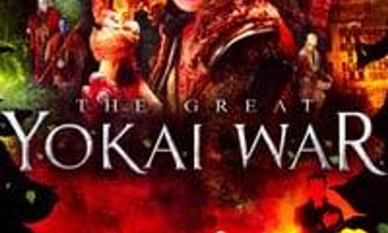 The Great Yokai War - Where to Watch and Stream Online – Entertainment.ie
