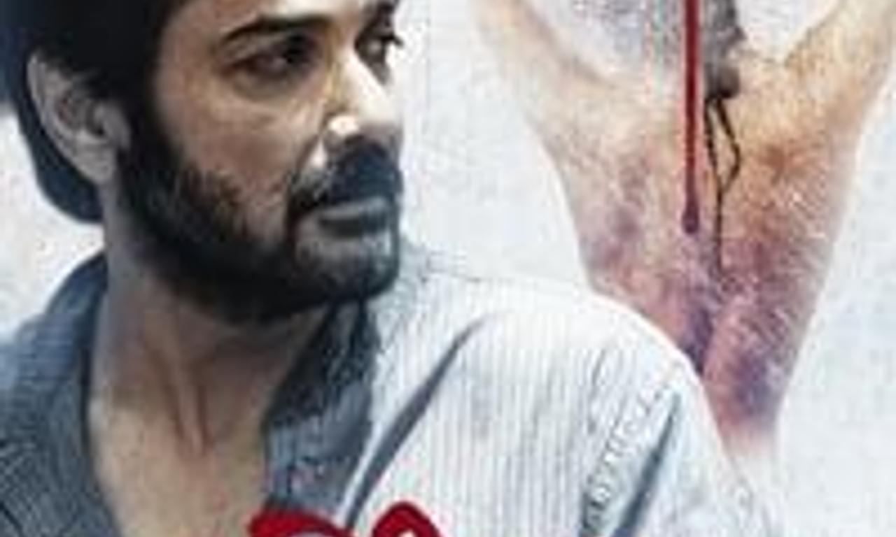 Khawto - Where to Watch and Stream Online – Entertainment.ie