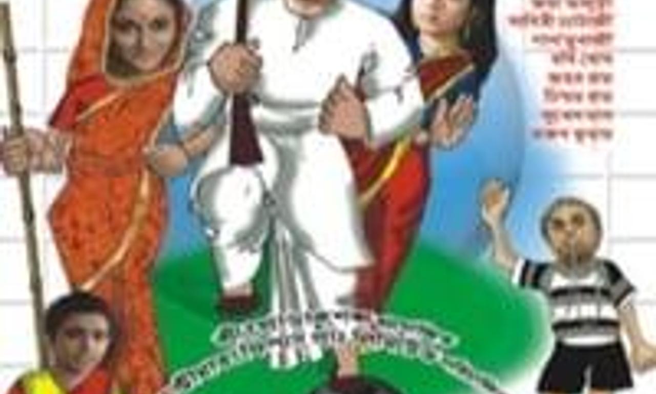 Dhanyee Meye - Where to Watch and Stream Online – Entertainment.ie