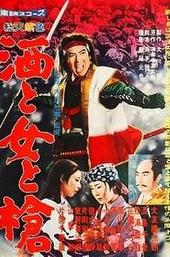 Ryutaro Otomo - About - Entertainment.ie