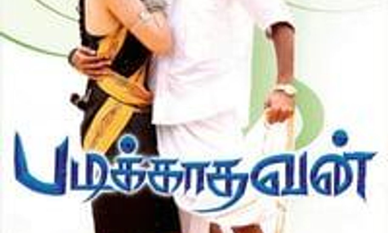 Padikathavan - Where to Watch and Stream Online – Entertainment.ie