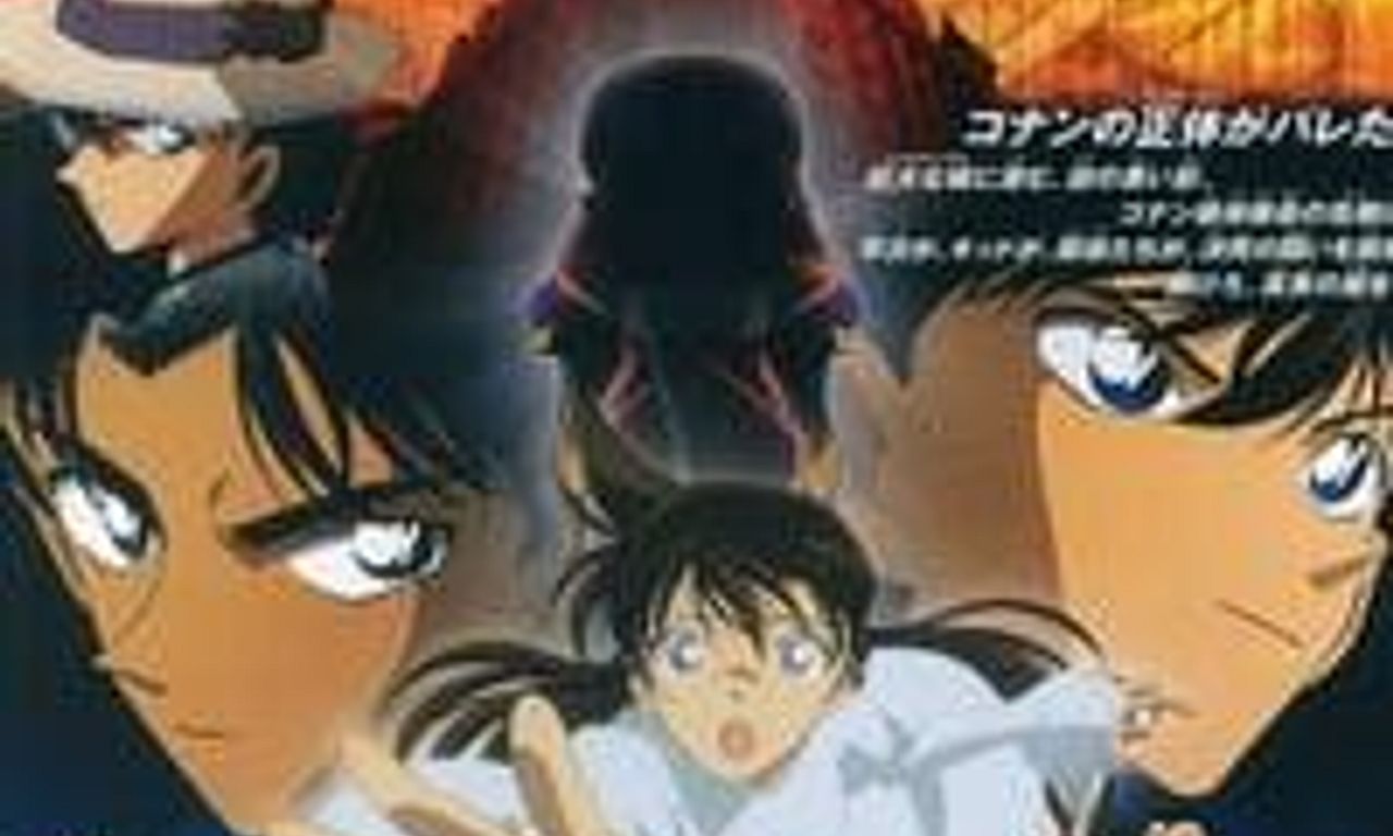 Detective Conan: The Private Eyes' Requiem - Where to Watch and Stream ...