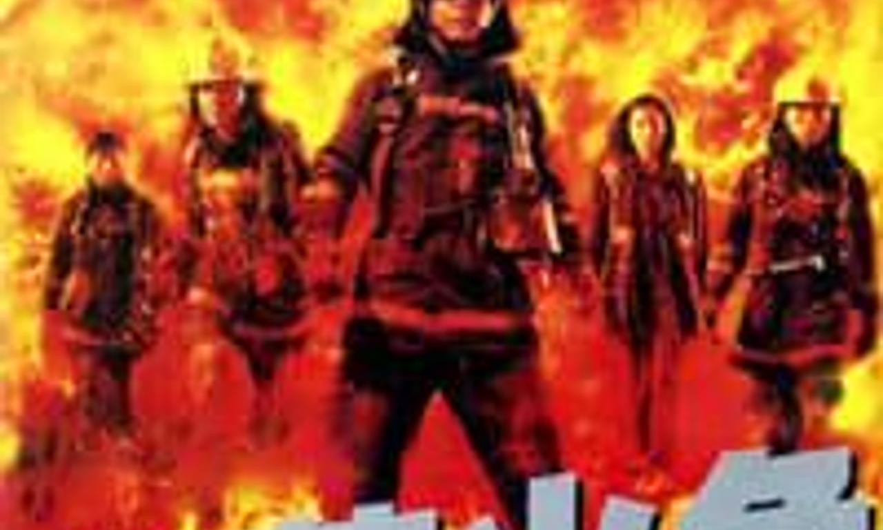 Lifeline - Where to Watch and Stream Online – Entertainment.ie