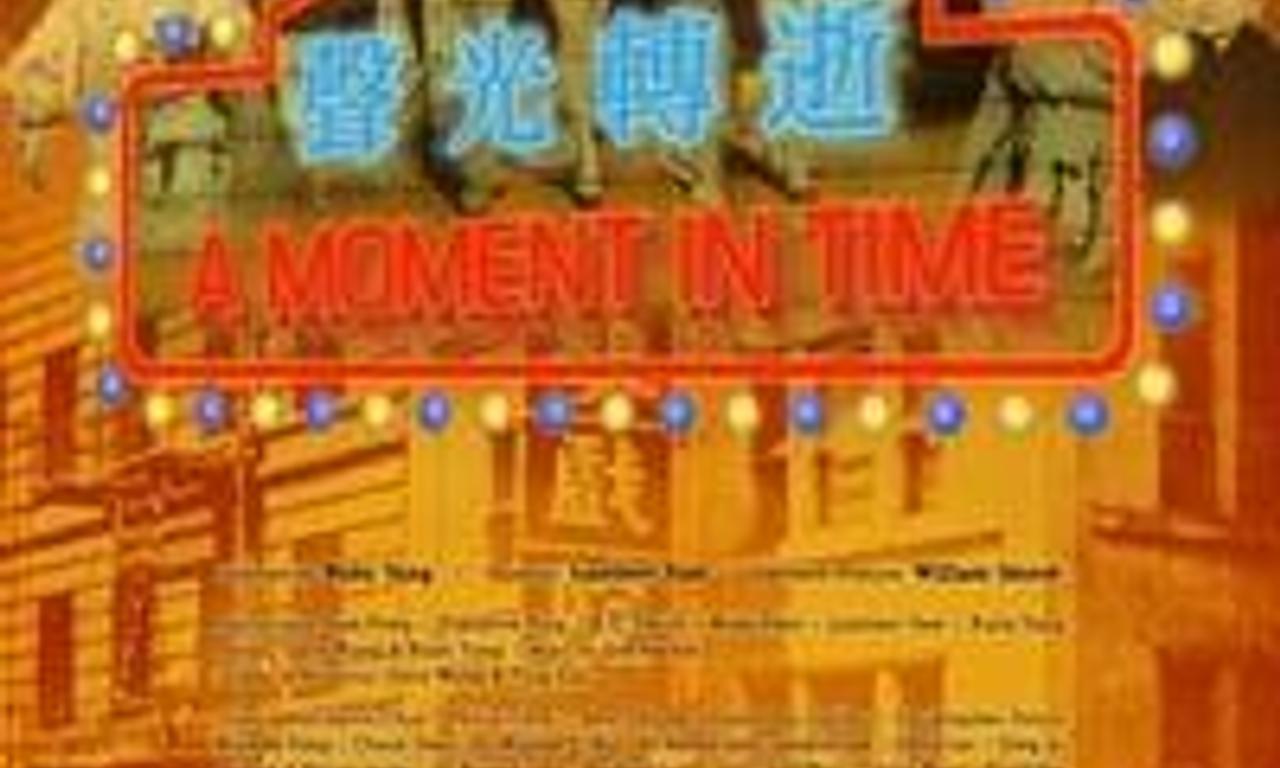 A Moment in Time - Where to Watch and Stream Online – Entertainment.ie