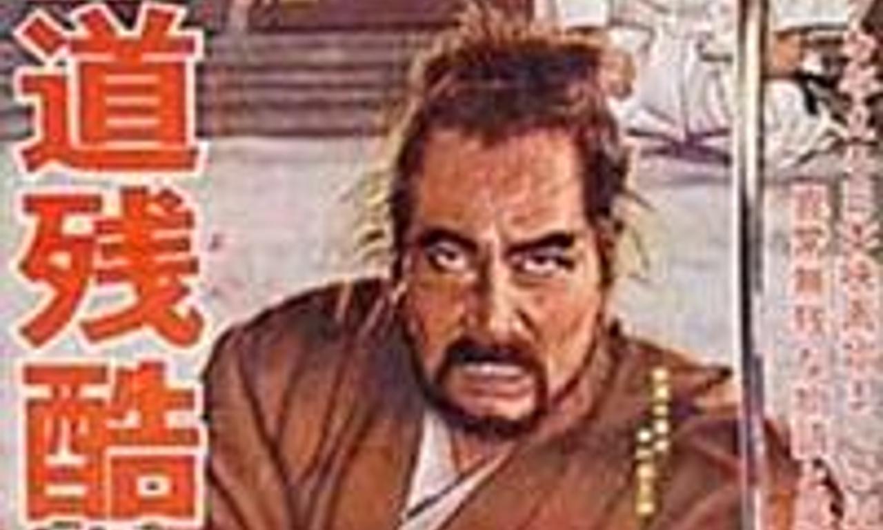 Bushido: The Cruel Code of the Samurai - Where to Watch and Stream ...