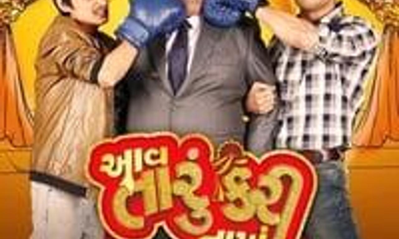 Aav Taru Kari Nakhu - Where to Watch and Stream Online – Entertainment.ie