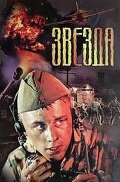 Aleksei Panin - About - Entertainment.ie