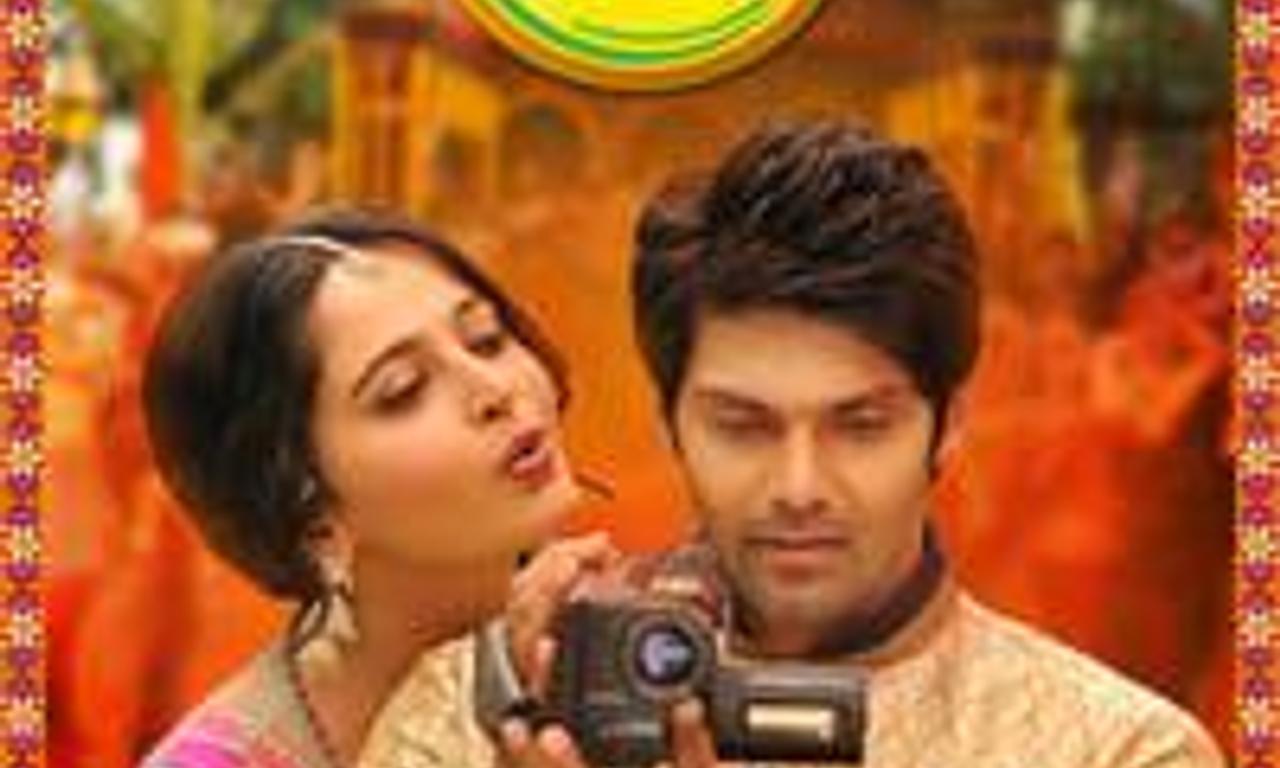 Inji iduppazhagi - Where to Watch and Stream Online – Entertainment.ie