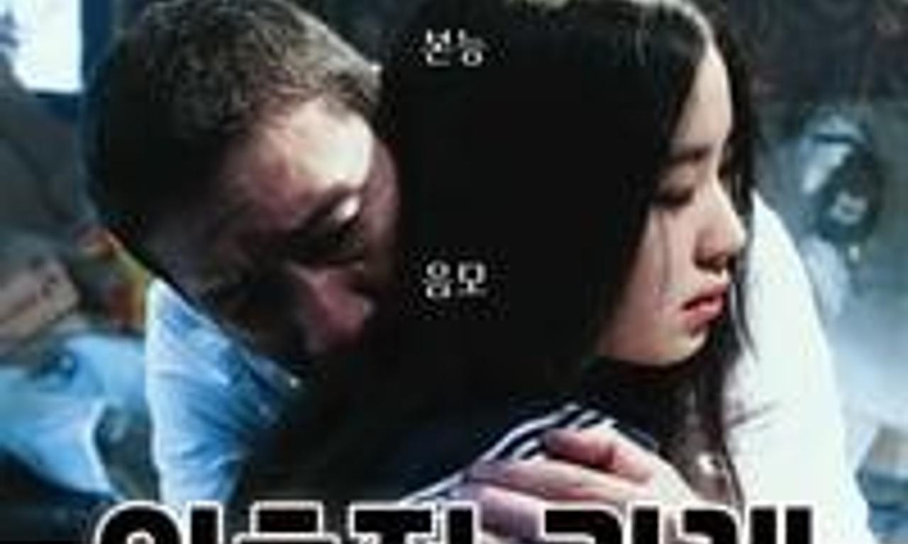 Blood Bead - Where to Watch and Stream Online – Entertainment.ie