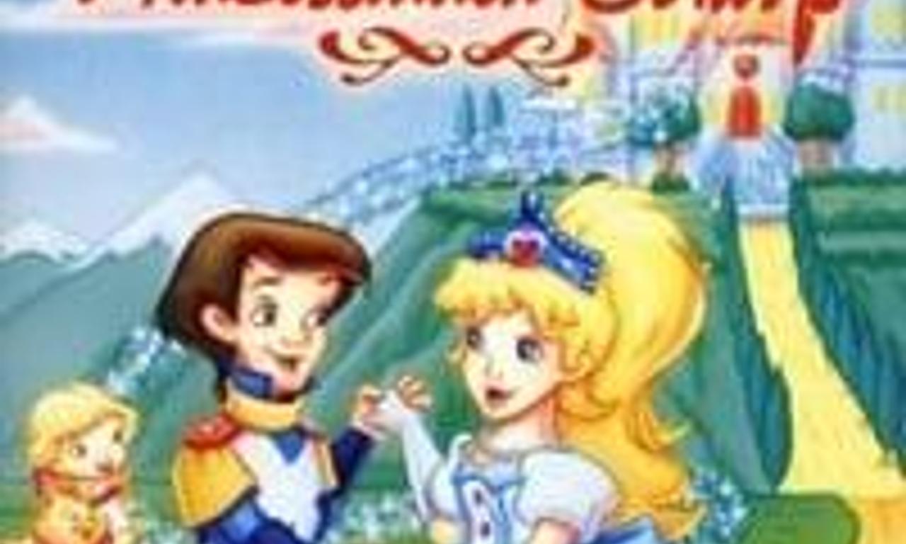 The Princess Castle - Where to Watch and Stream Online – Entertainment.ie