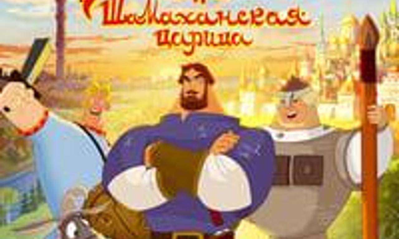 Three Heroes and the Shamakhan Queen - Where to Watch and Stream Online ...