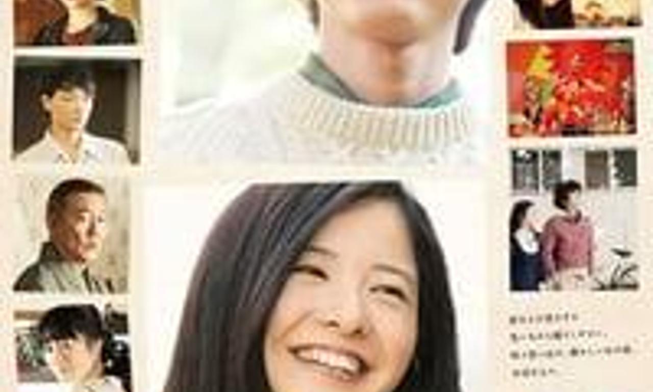 The Story of Yonosuke - Where to Watch and Stream Online – Entertainment.ie