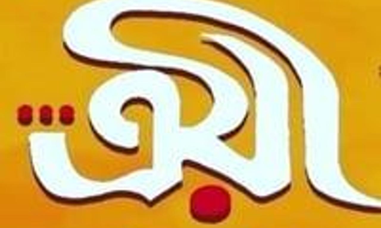 Troyee - Where to Watch and Stream Online – Entertainment.ie