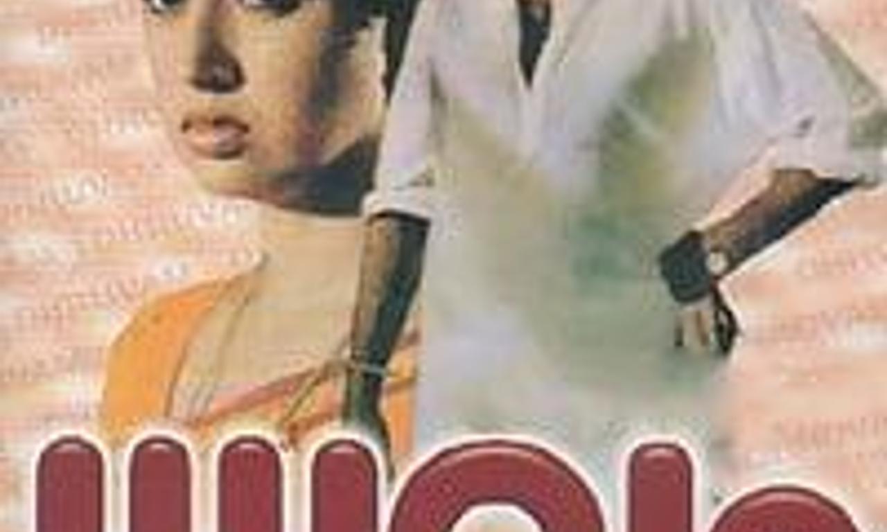 Dhruvam - Where to Watch and Stream Online – Entertainment.ie