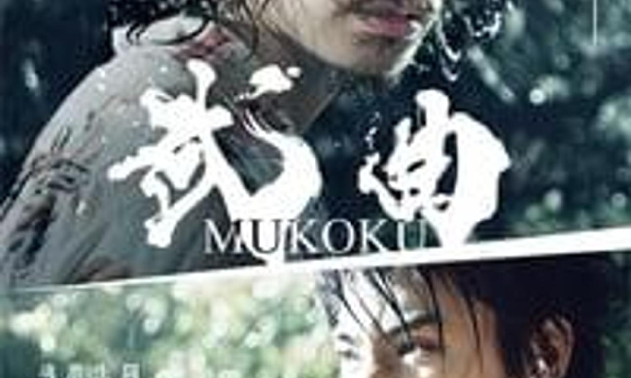 Mukoku - Where to Watch and Stream Online – Entertainment.ie