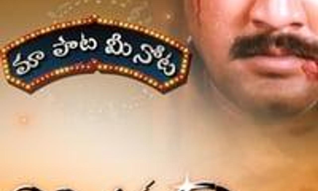 Khadgam - Where to Watch and Stream Online – Entertainment.ie