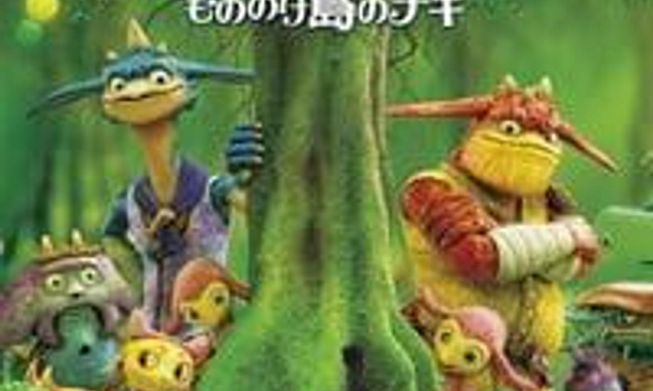 Friends: Naki on Monster Island - Where to Watch and Stream Online ...