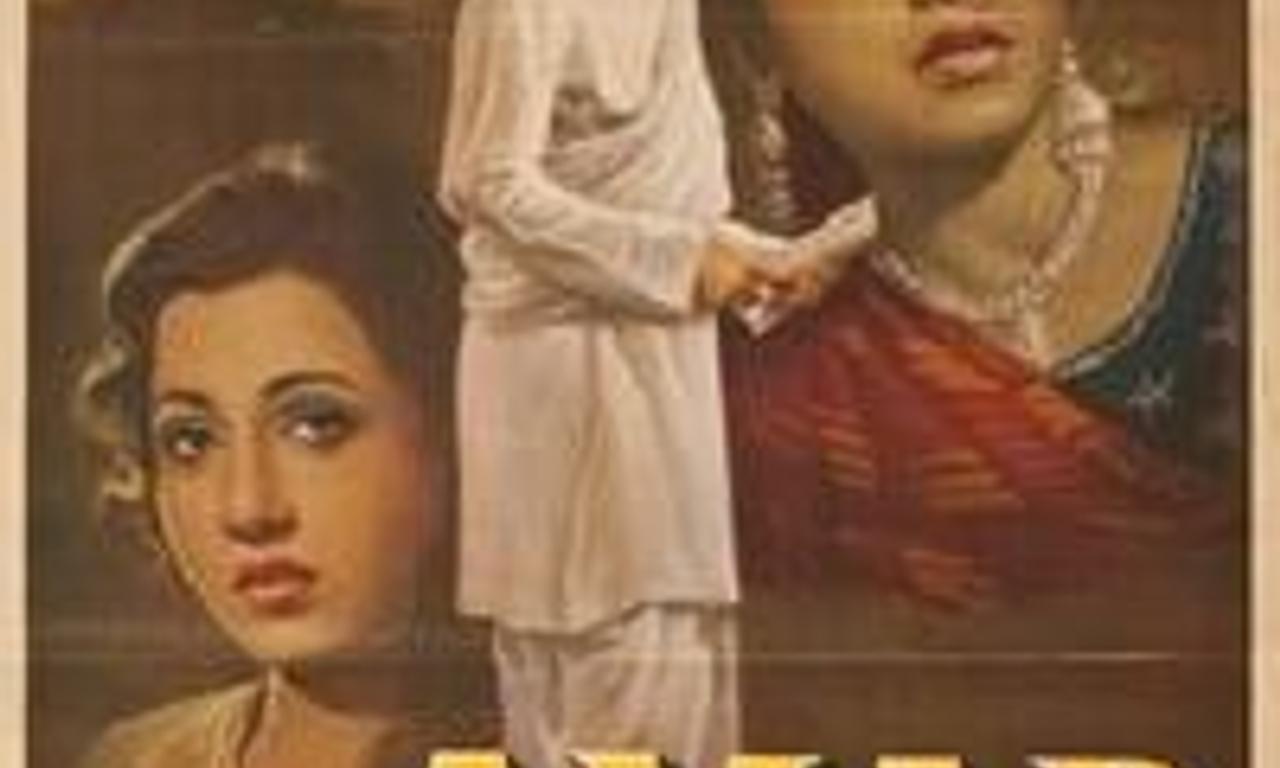 Amar - Where to Watch and Stream Online – Entertainment.ie