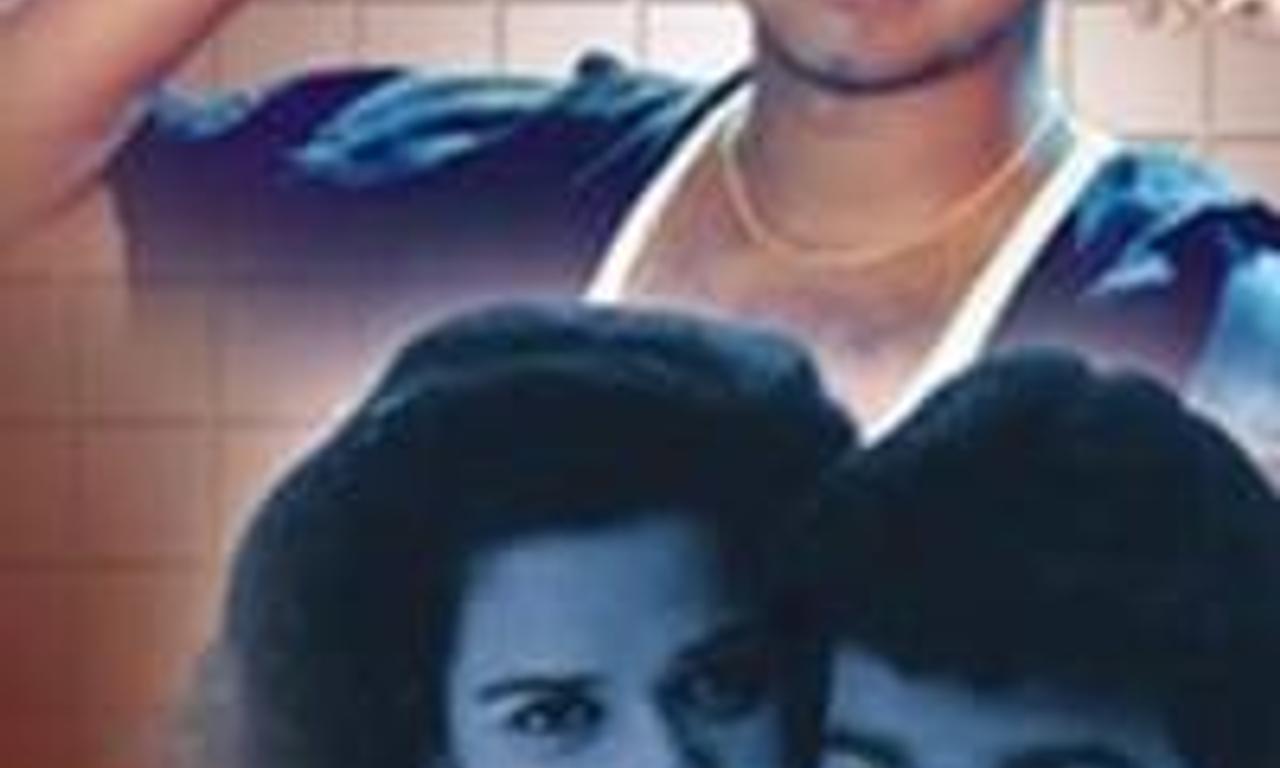 Selva - Where to Watch and Stream Online – Entertainment.ie