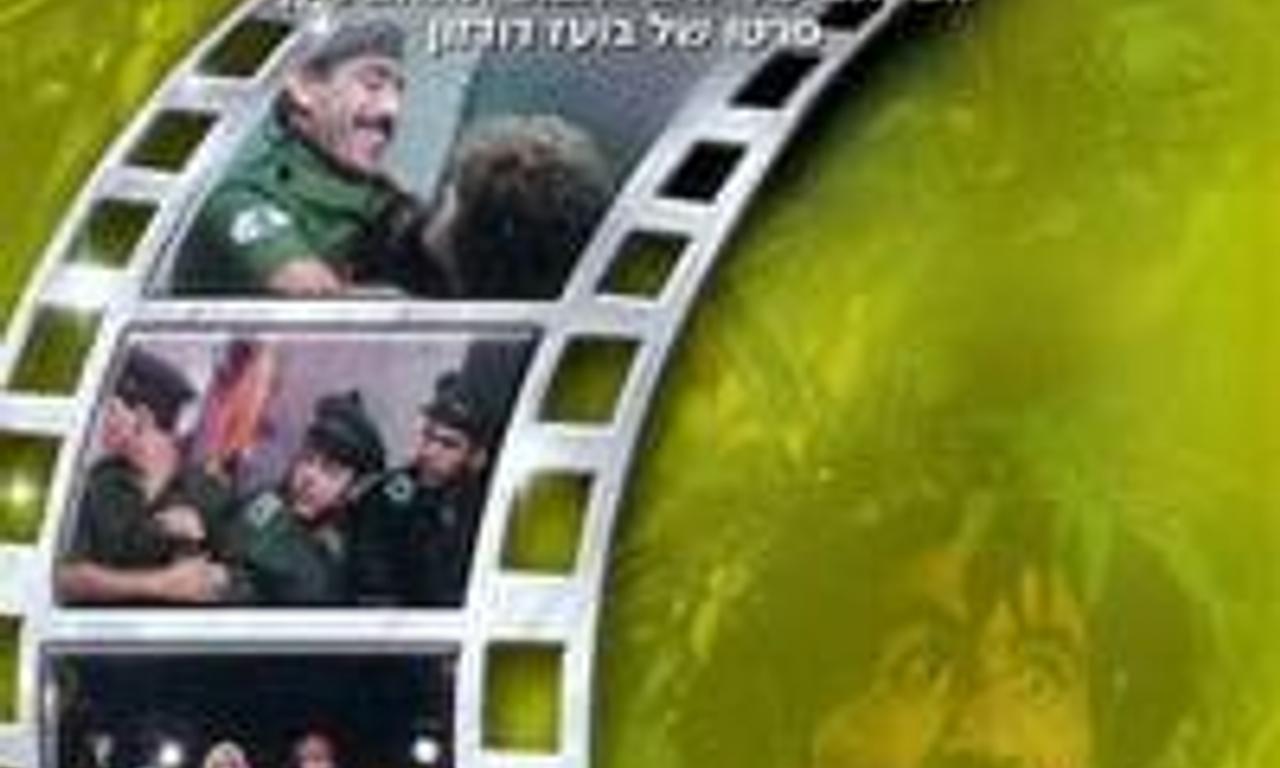 Private Popsicle - Where to Watch and Stream Online – Entertainment.ie