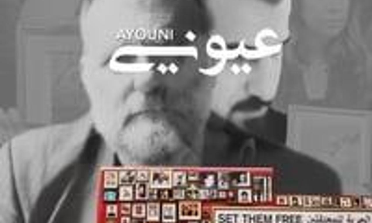 Ayouni - Where to Watch and Stream Online – Entertainment.ie