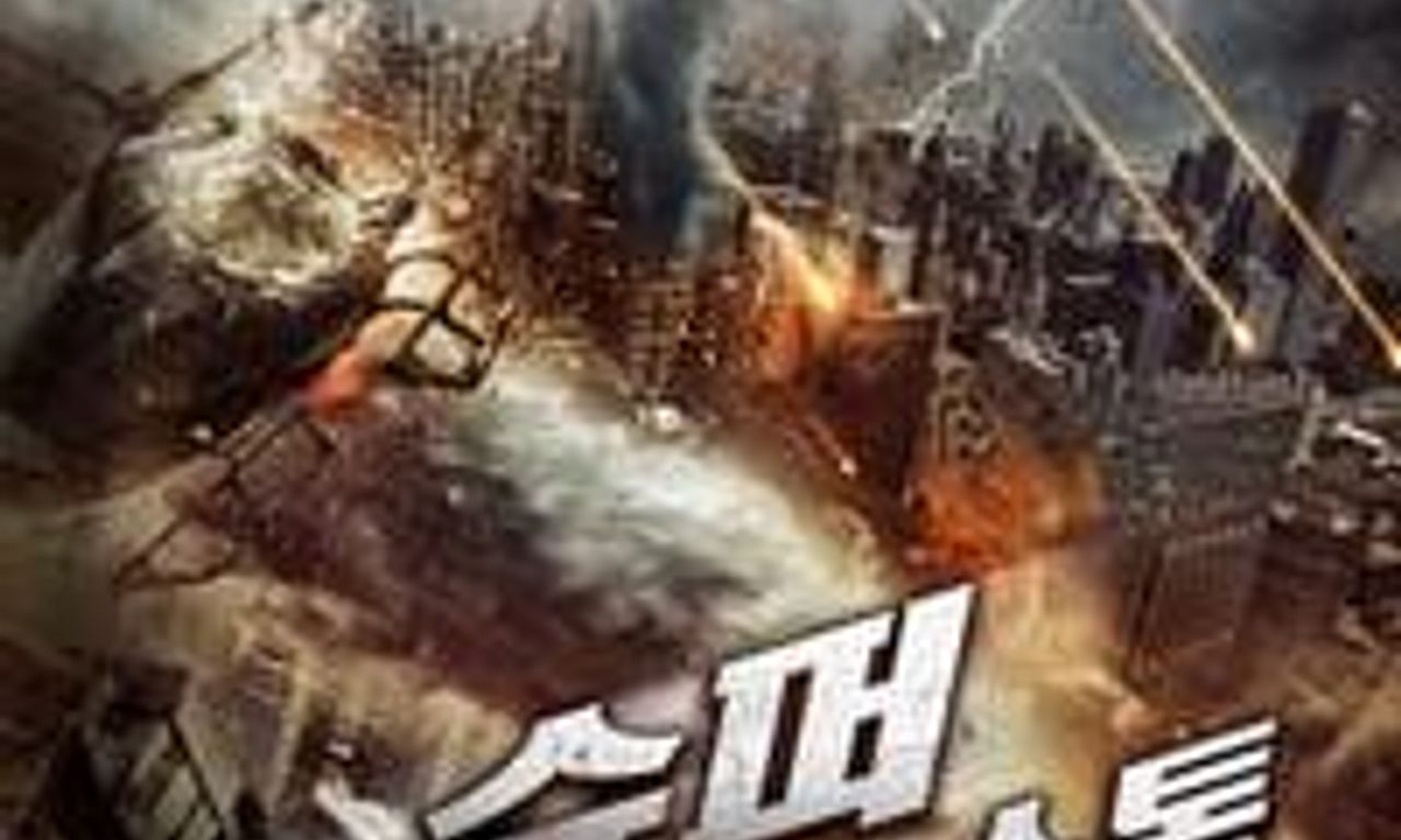 Super Cyclone - Where to Watch and Stream Online – Entertainment.ie