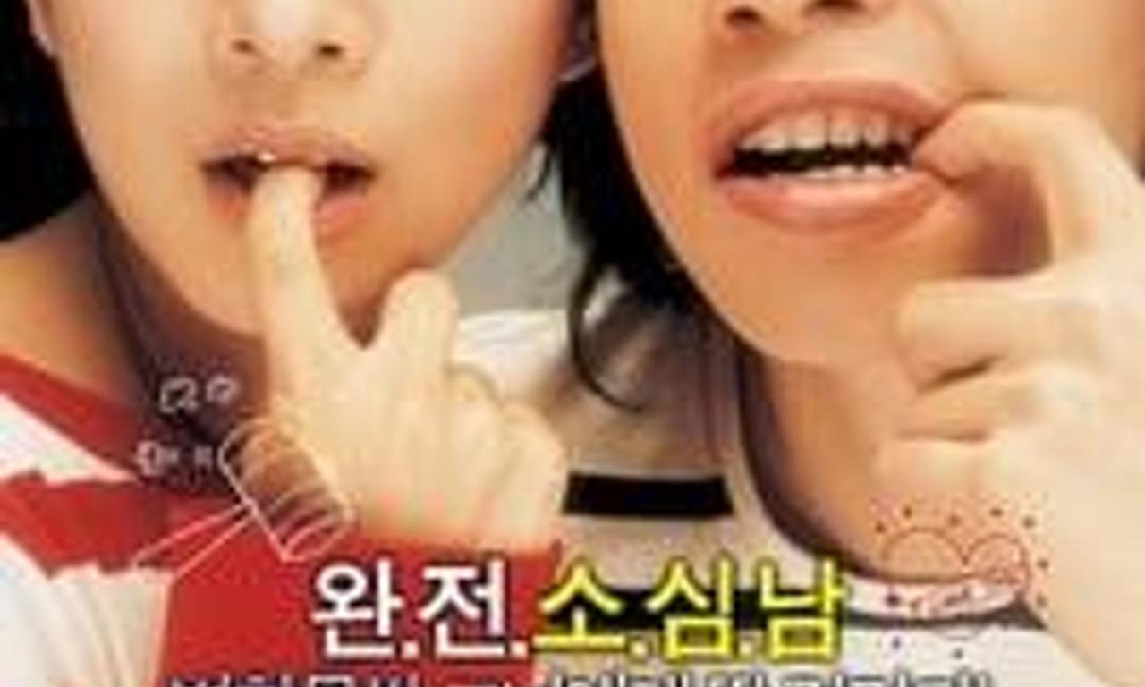 Two Faces of My Girlfriend - Where to Watch and Stream Online ...