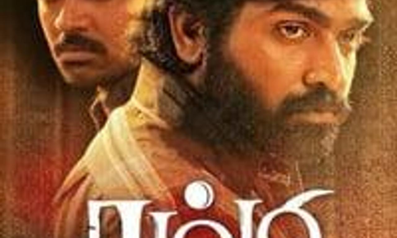 Rummy - Where to Watch and Stream Online – Entertainment.ie