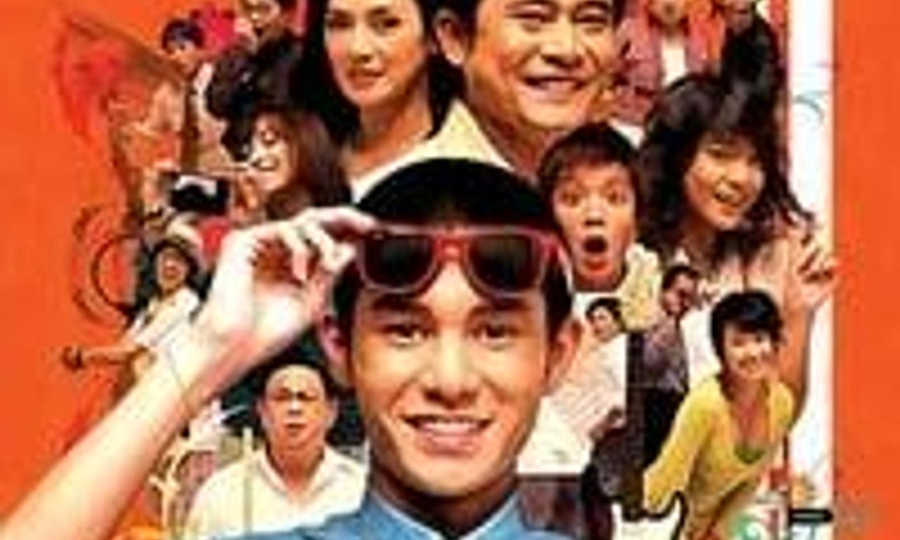 Boonchu 9 - Where to Watch and Stream Online – Entertainment.ie