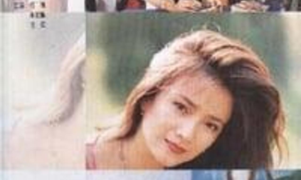 The Singer - Where to Watch and Stream Online – Entertainment.ie