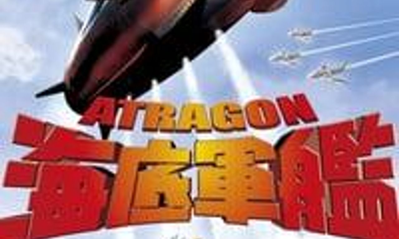 Atragon - Where to Watch and Stream Online – Entertainment.ie