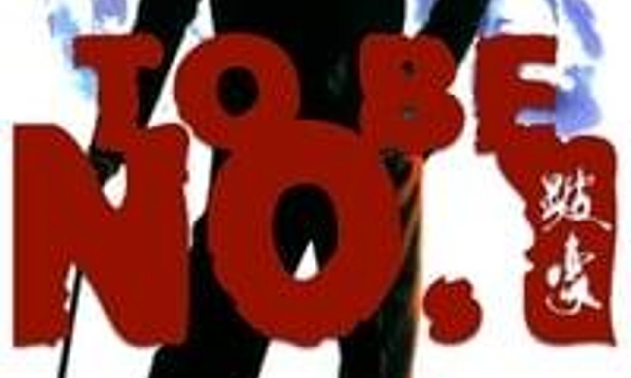 To Be Number One - Where to Watch and Stream Online – Entertainment.ie