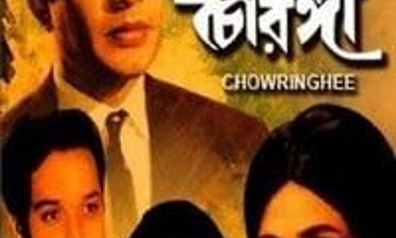 Chowringhee - Where to Watch and Stream Online – Entertainment.ie
