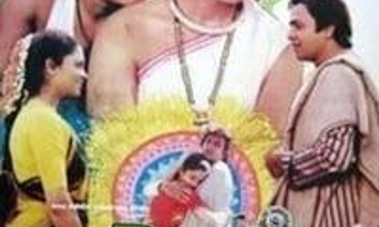 Pyari Behna - Where to Watch and Stream Online – Entertainment.ie