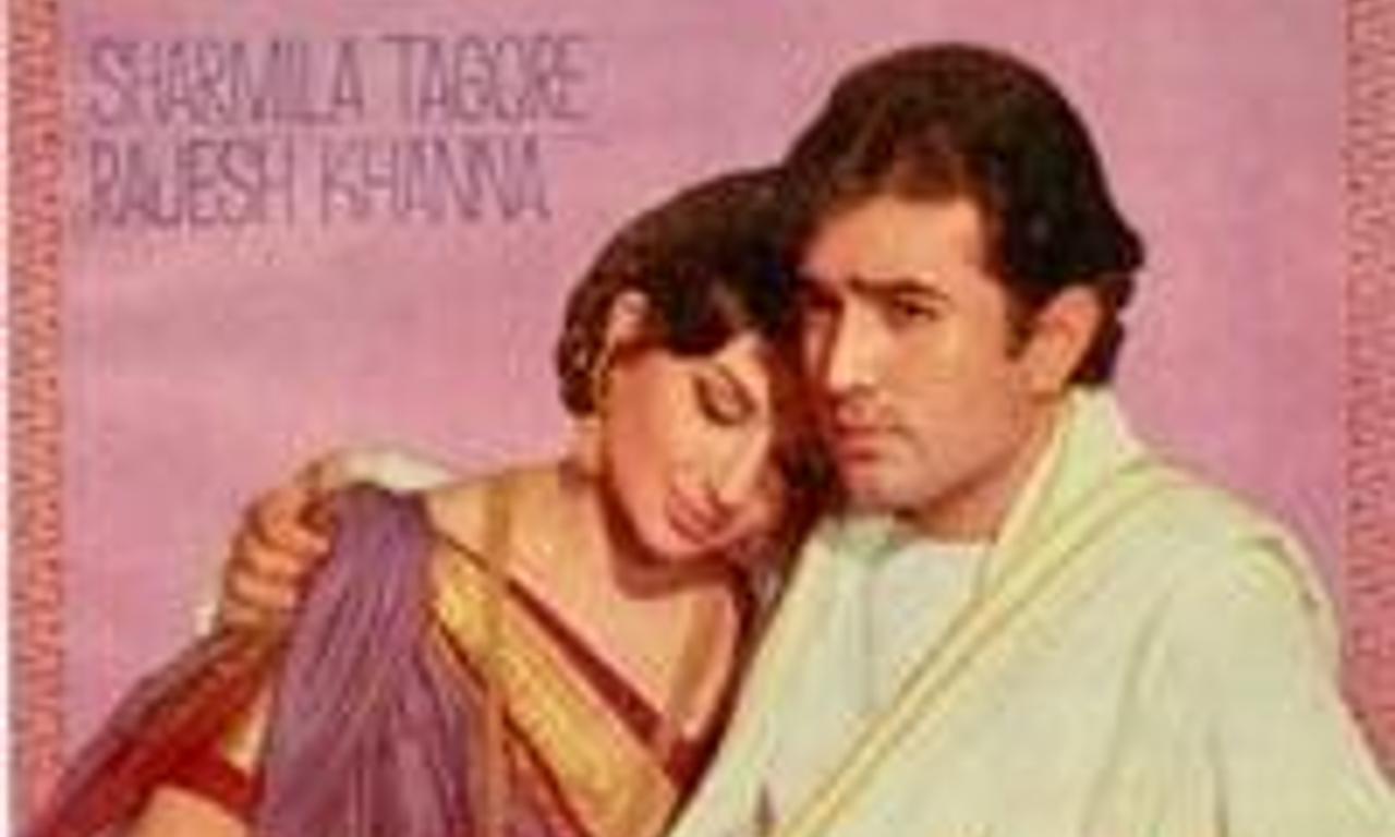 Amar Prem - Where to Watch and Stream Online – Entertainment.ie