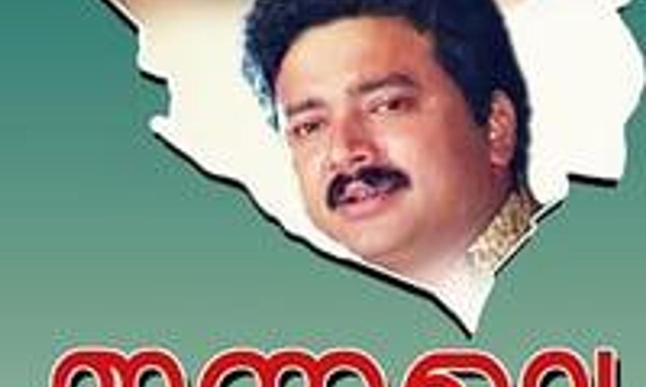 Innale - Where to Watch and Stream Online – Entertainment.ie