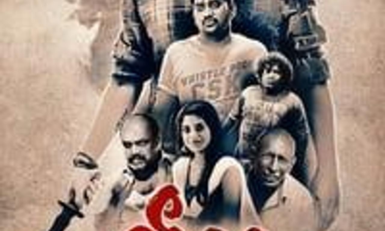 Veera - Where to Watch and Stream Online – Entertainment.ie