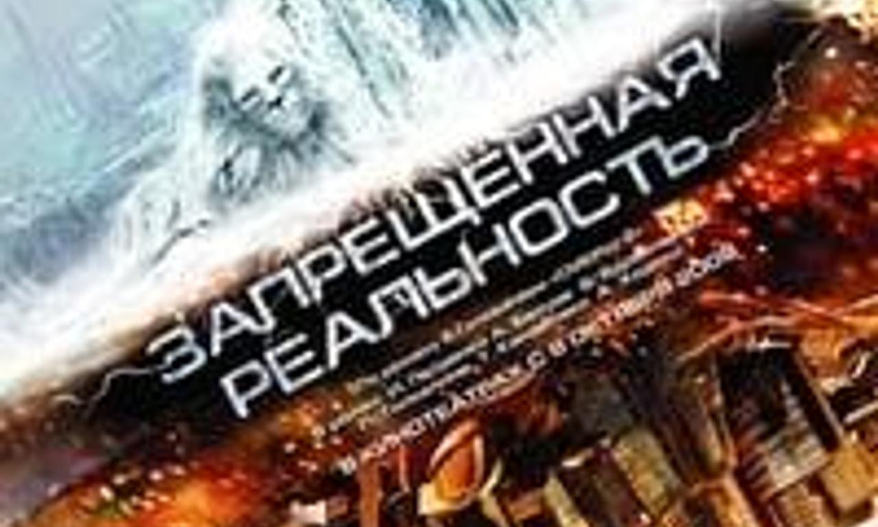 The Interceptor - Where to Watch and Stream Online – Entertainment.ie