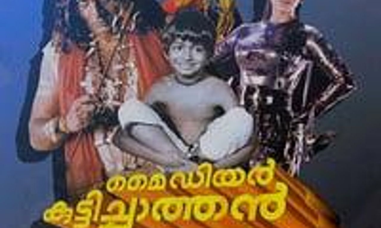 My Dear Kuttichathan - Where to Watch and Stream Online – Entertainment.ie