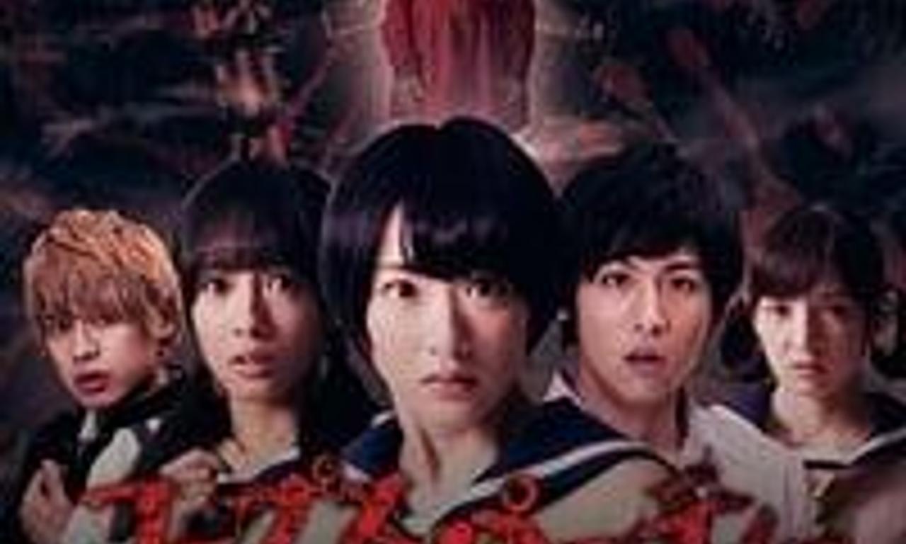 Corpse Party - Where to Watch and Stream Online – Entertainment.ie