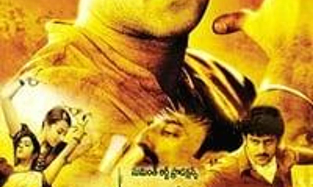 Pournami - Where to Watch and Stream Online – Entertainment.ie